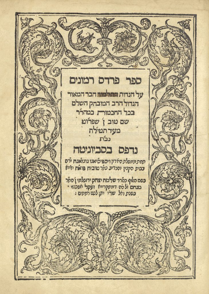 Judíos en España - Bibliotheca Sefarad